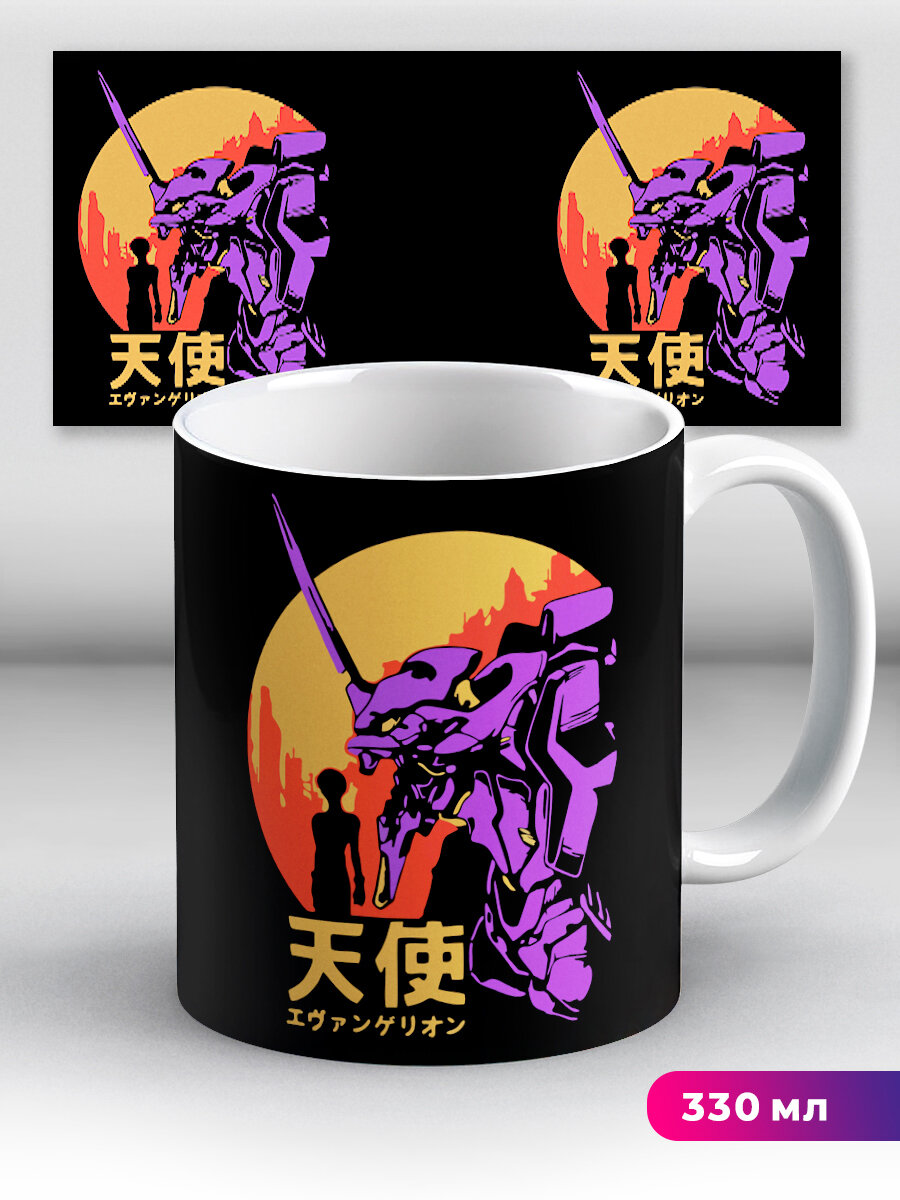 Кружка Аниме Евангелион Evangelion