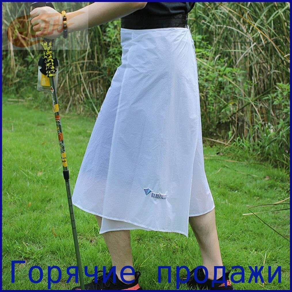 Непромокаемая юбка-килт из нейлона 15D, водонепроницаемые брюки-дождевик для походов