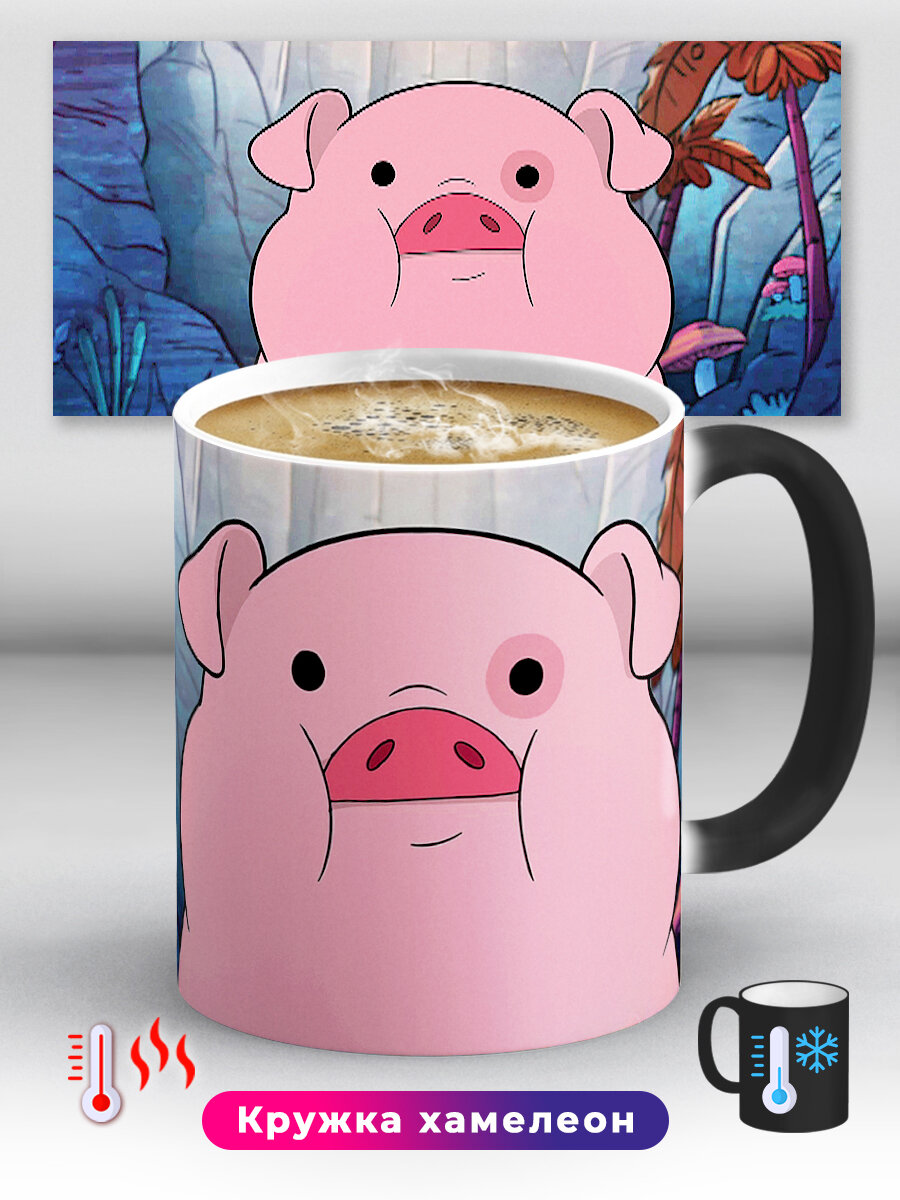 Кружка хамелеон Гравити Фолз Gravity Falls Пухля крупно