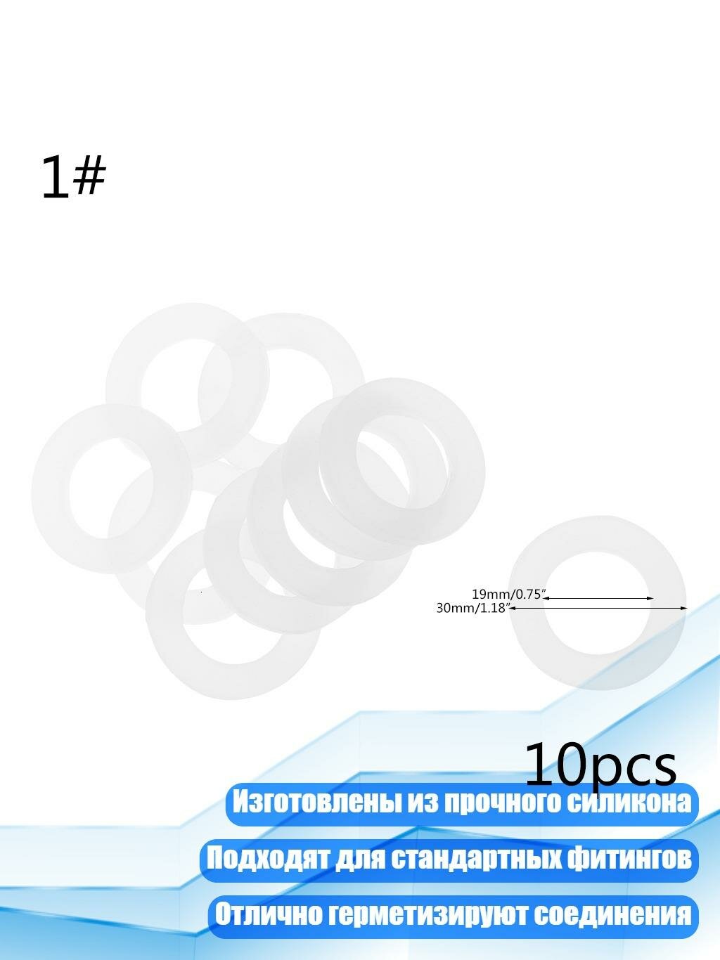 Силиконовые уплотнительные кольца для гофрированных труб, 30mm