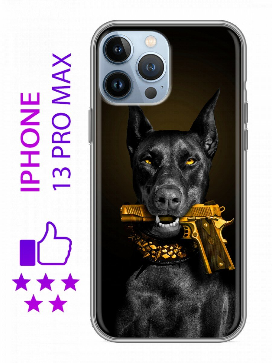 Чехол для Iphone 13 Pro Max с принтом для мужчин с собакой и пистолетом (Айфон 13 Про Макс)