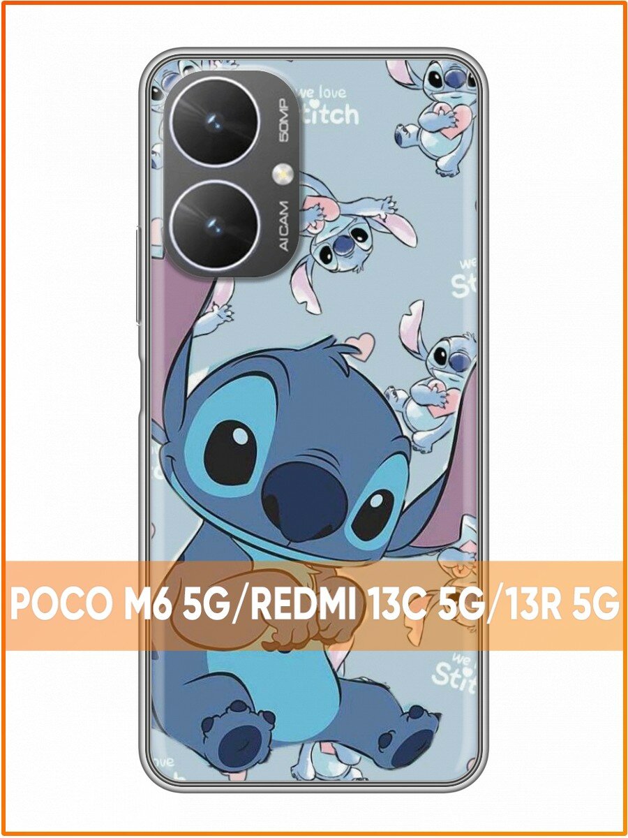 Чехол для Xiaomi Poco M6 5G с принтом Ститч улыбается (Сяоми Поко М6 5Ж)