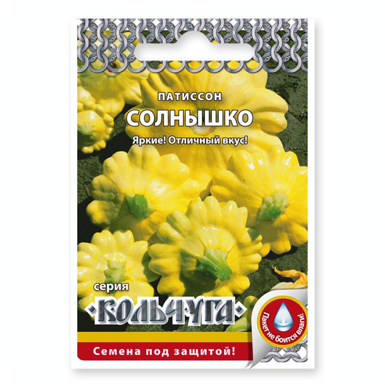 Семена патиссон Солнышко 1 г, для дачи, сада, огорода и на рассаду