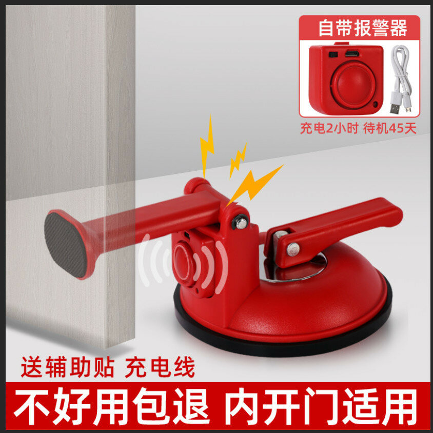 Дверной ограничитель, блокиратор двери, противоугонный дверной стопор для наружного открытия двери, домашнего использования для девушек, блокирующий, для путешествий в отеле, безопасность, необходимость для проживания в одиночку