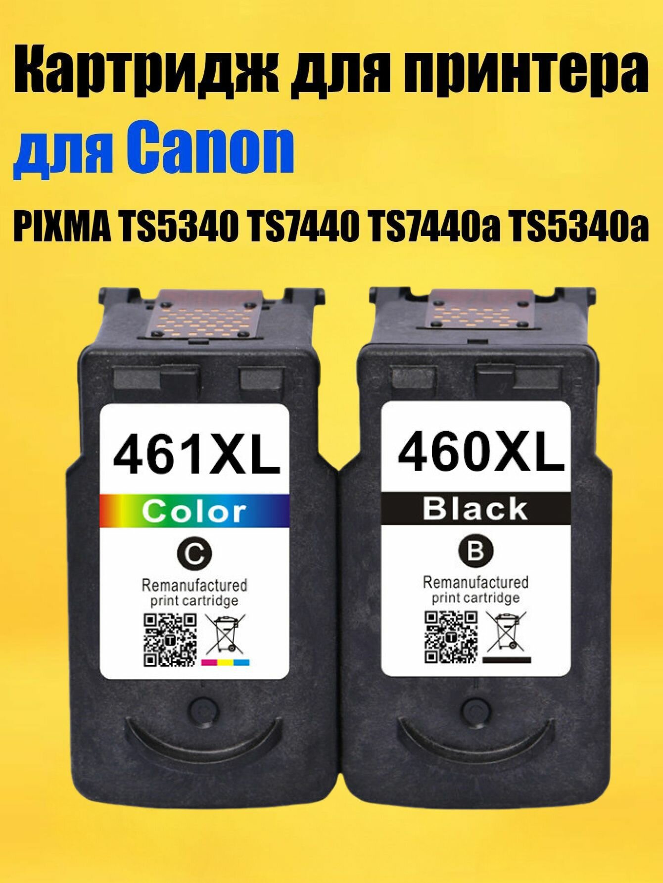 Комплект Картриджей Для Принтеров Canon PG 460 XL CL 461 XL Для Canon Pixma TS5340 TS5340a TS7440 TS7440a