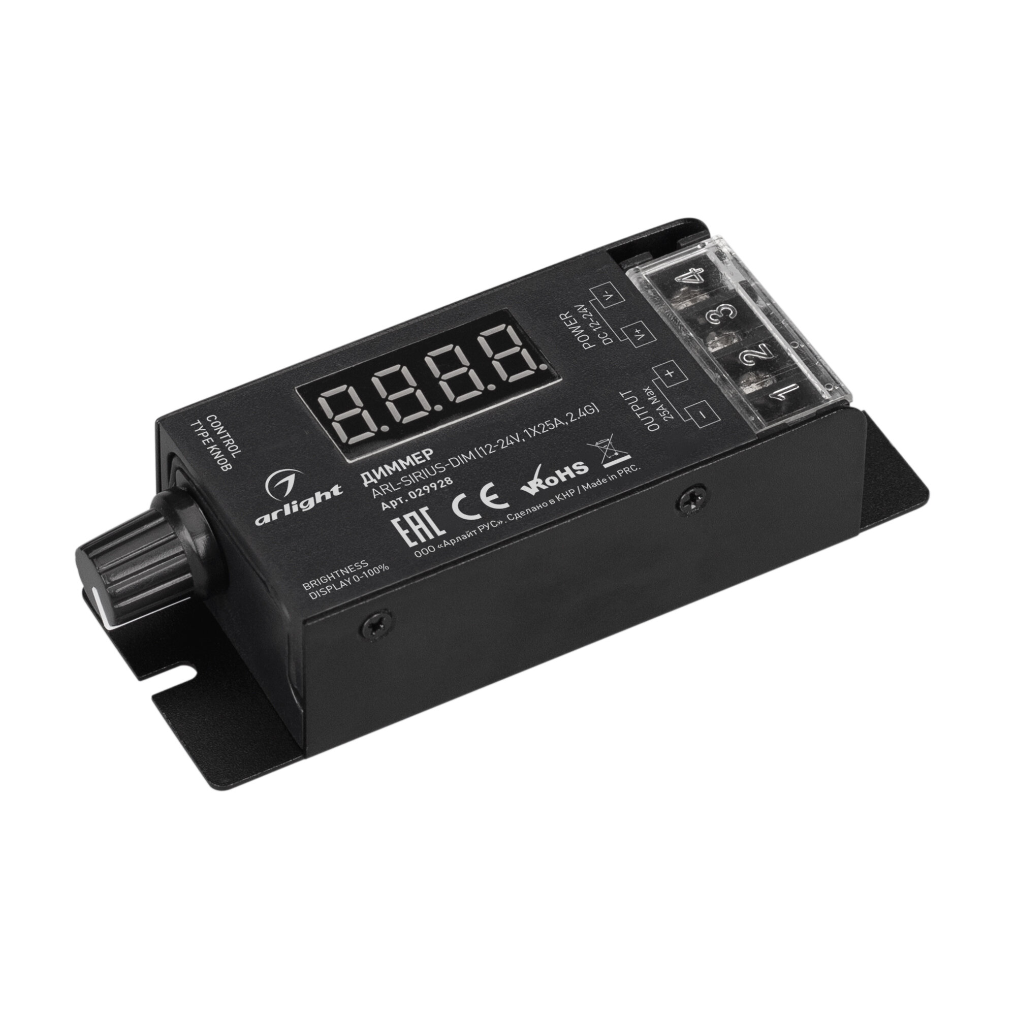 Диммер ARL-SIRIUS-DIM (12-24V, 1x25A, 2.4G) (Arlight, IP20 Металл, 3 года) 029928