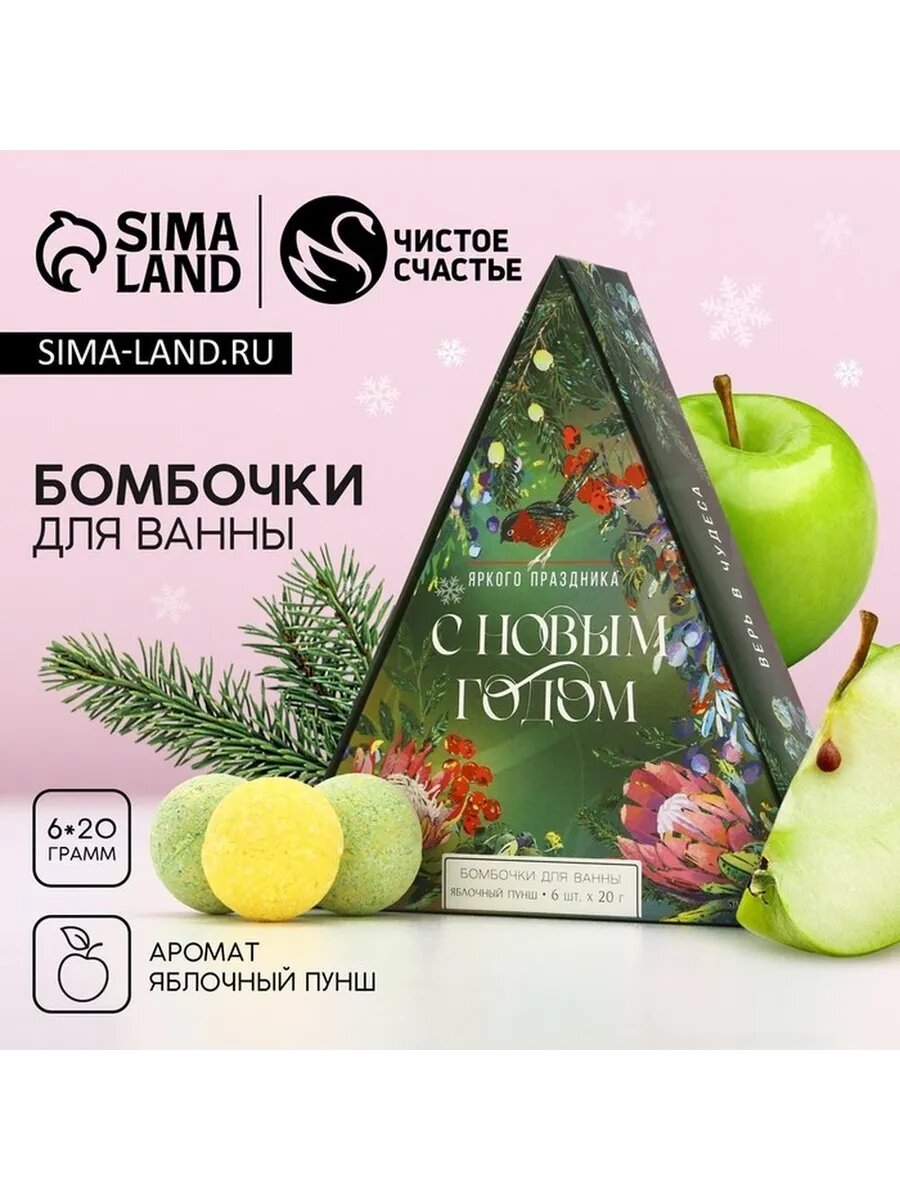 Новогодний подарочный набор косметики