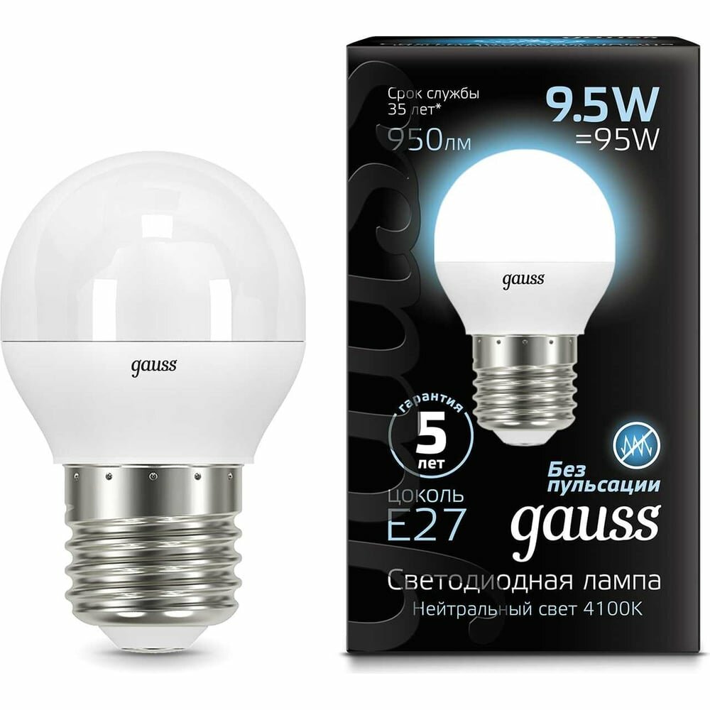 Лампа Gauss LED Шар E27 9.5W 950lm 4100K 105102210