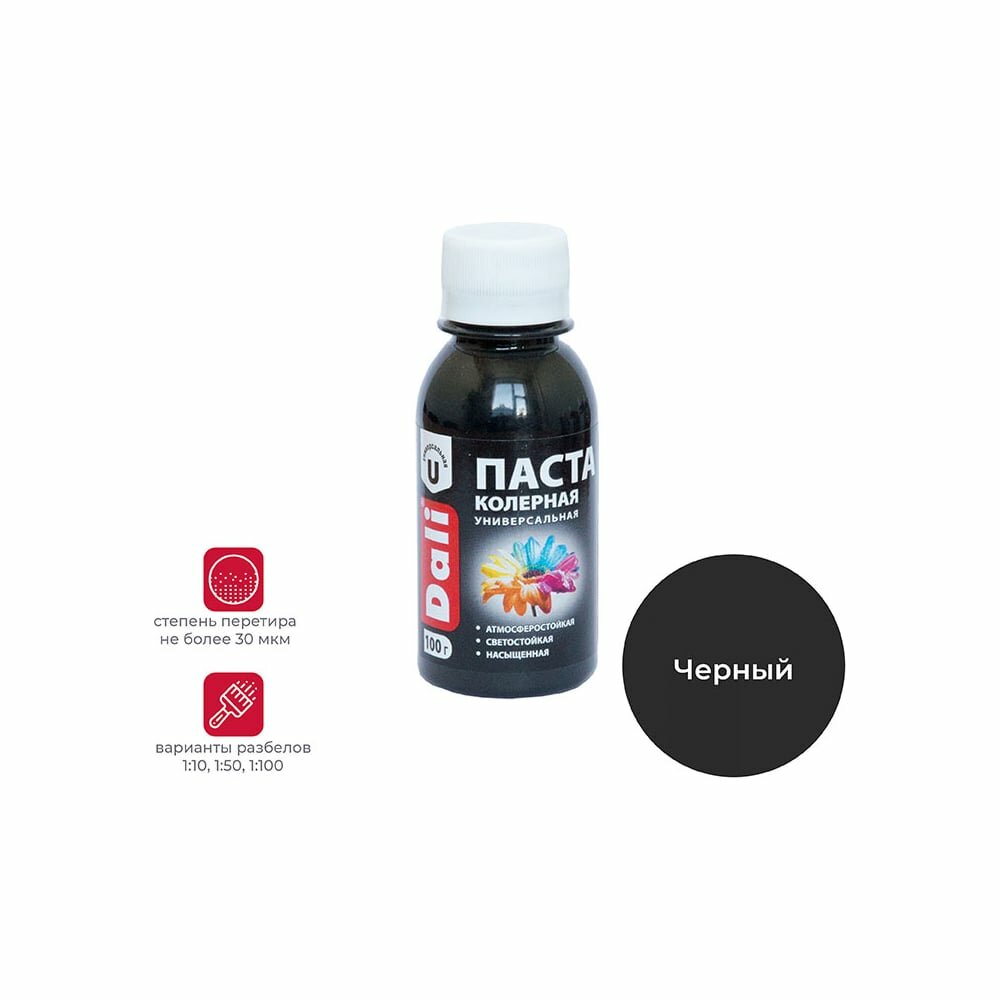 Универсальная колерная паста DALI 26463