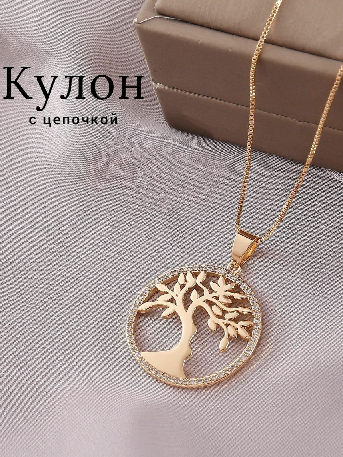 Подвеска, фианит