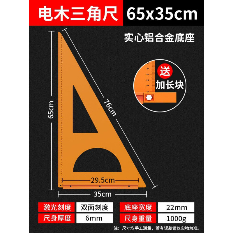 Высокоточные деревянные угольники из фанеры комплект 90° для столярных работ Модель：Угольник 65-35 из фанеры