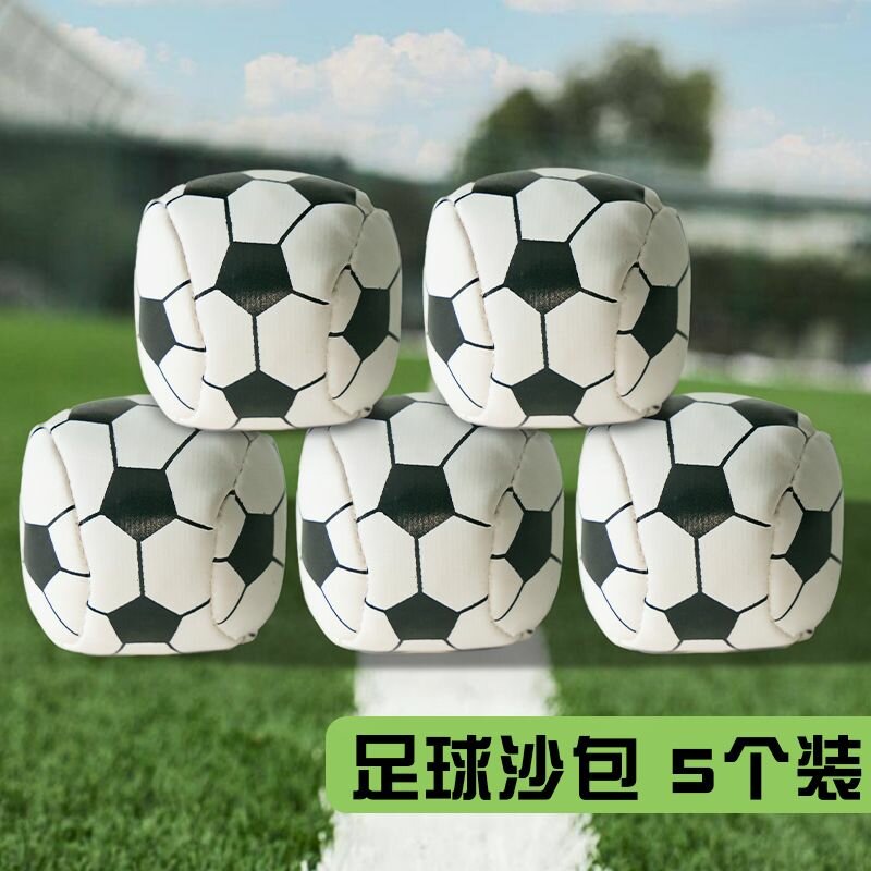 Мешок с песком для детей, метание мешка с песком для учеников начальной школы, детский сад, ручное метание, маленький мешок с песком, тренировка сенсорной интеграции