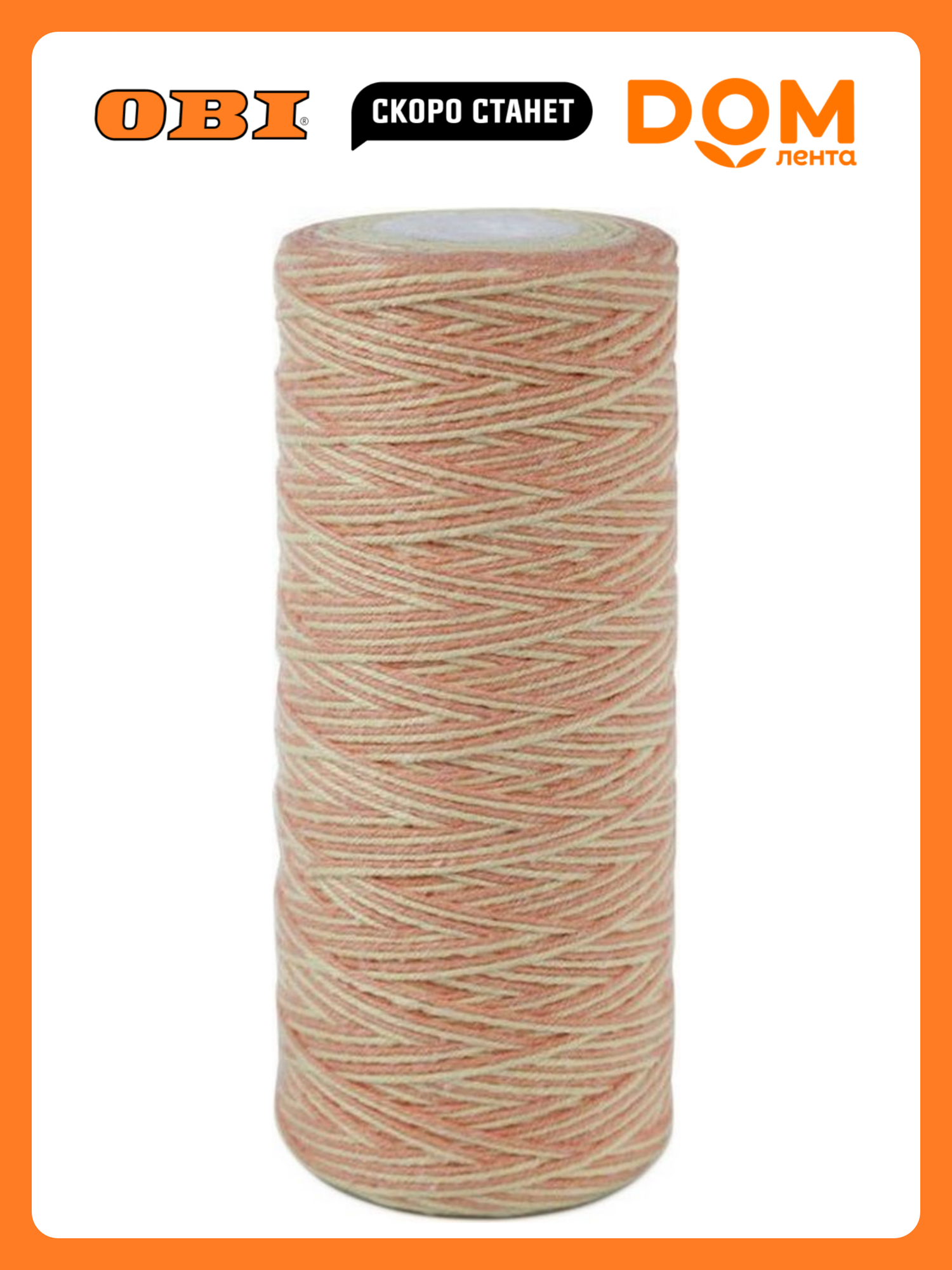 Картридж Гейзер FE-10 BB, для обезжелезивания, 125 тыс. л, 60°C