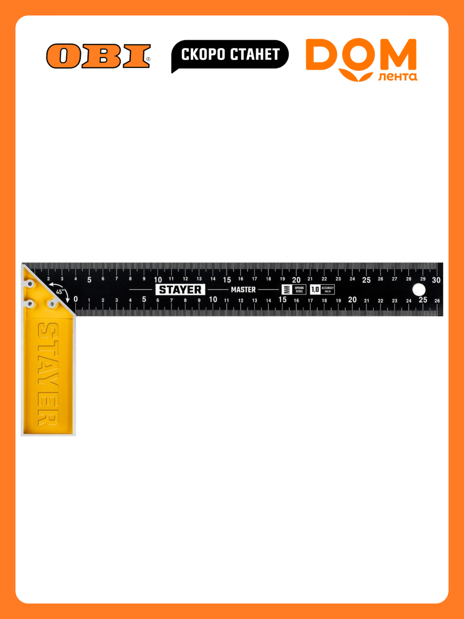Угольник столярный STAYER, сталь, 300мм, двусторонняя разметка