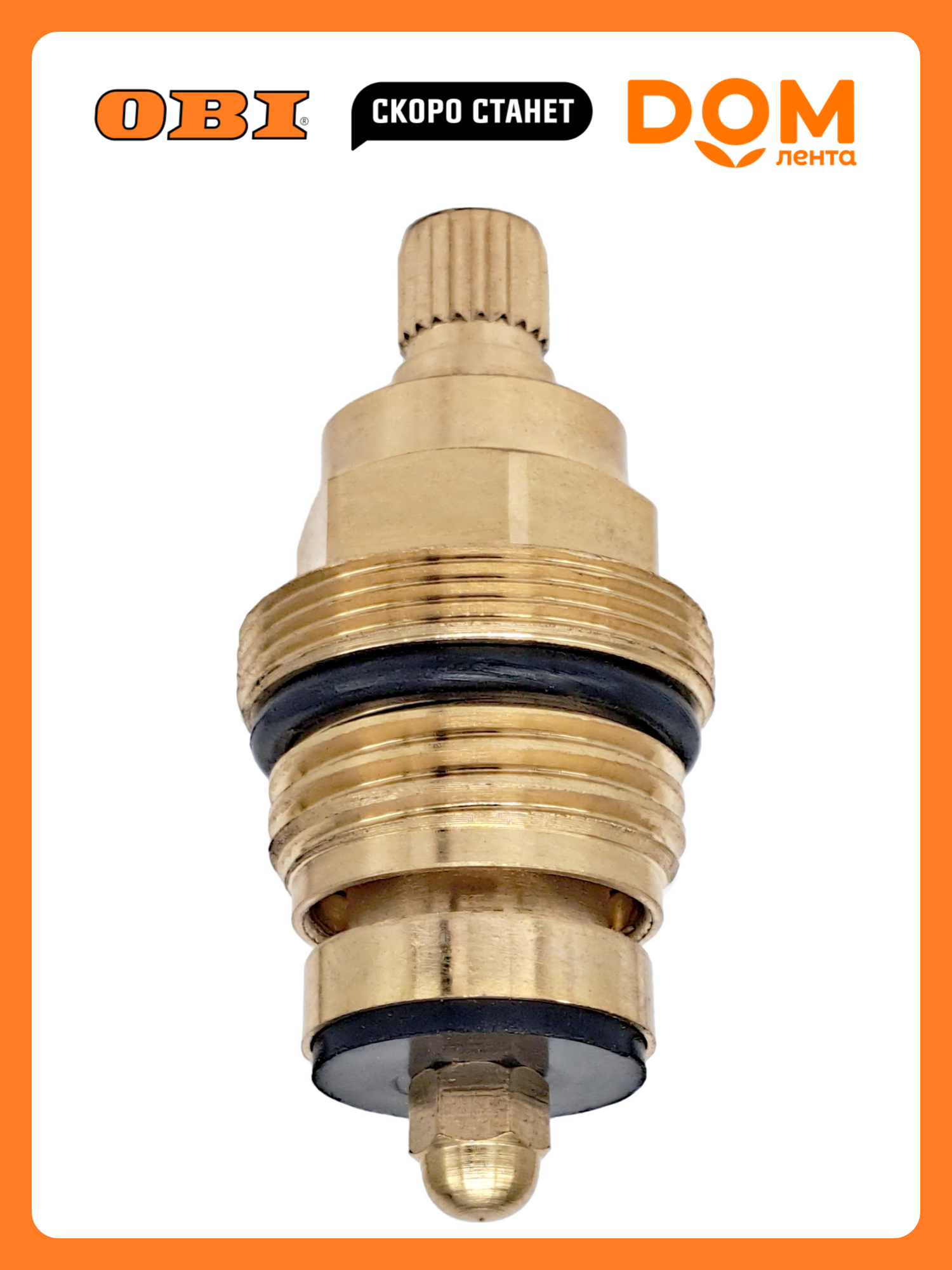 Керамическая кран-букса для горячей воды VRA20