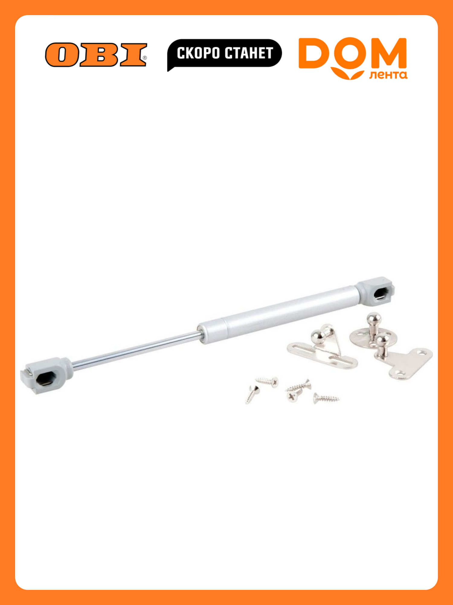 Мебельный газ-лифт Lemax Prof 50N, серебристый, сталь, максимальная нагрузка 5 кг