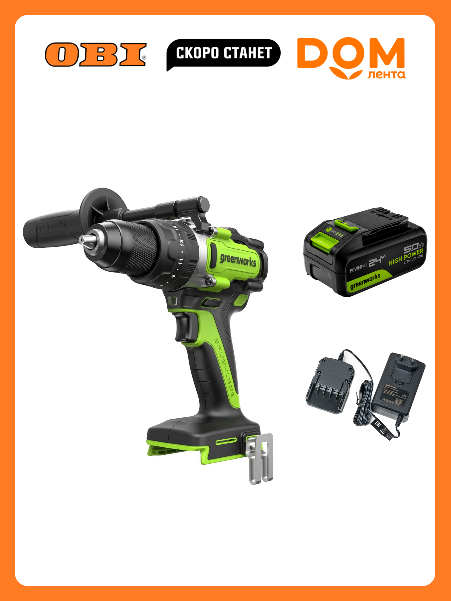 Дрель-шуруповёрт аккумуляторная бесщёточная Greenworks GD24DD140 3707607OUG 24 В 1 АКБ 5 Ач и ЗУ