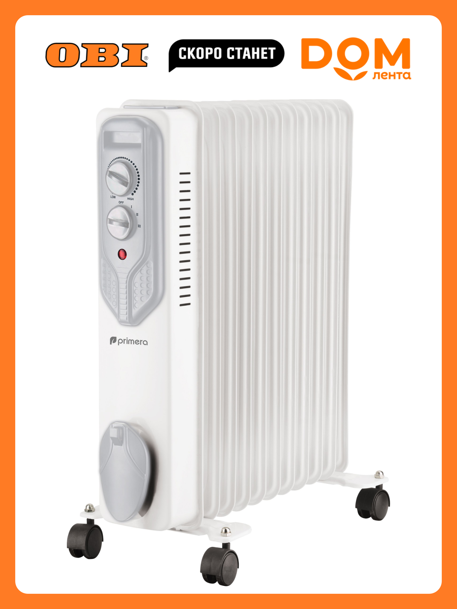 Радиатор масляный Primera ORP-1125-YMC, напольный, белый, с термостатом