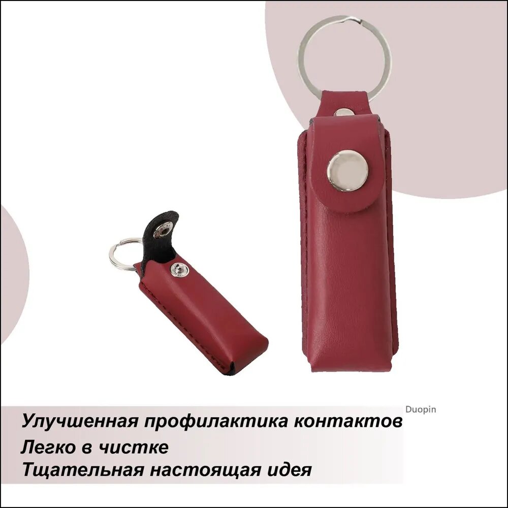 Эксклюзивный футляр для рутокена и USB накопителя