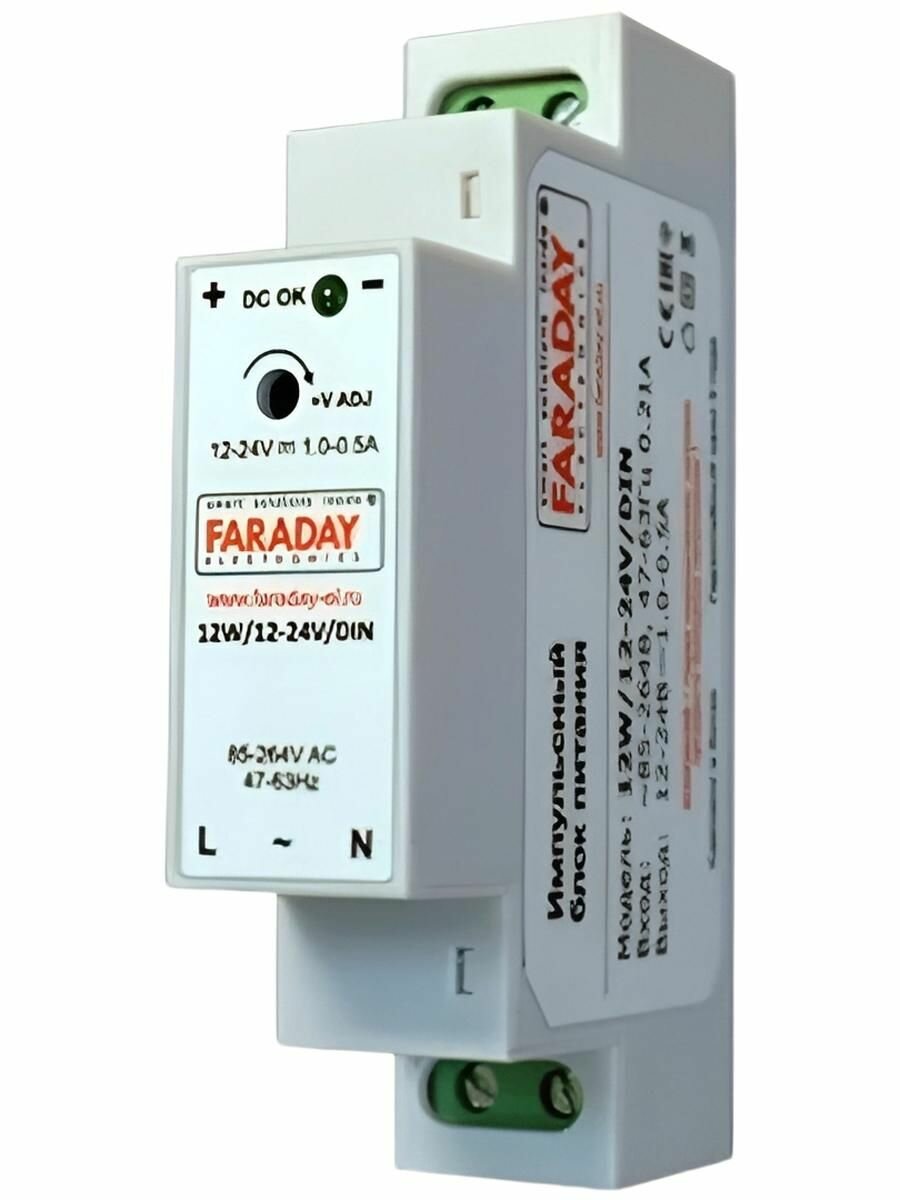 Импульсный блок питания FARADAY 12W/12-24V/DIN