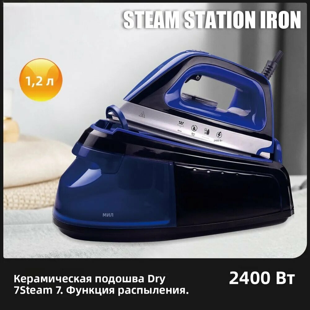 Парогенератор 蒸汽发生器, серый, белый