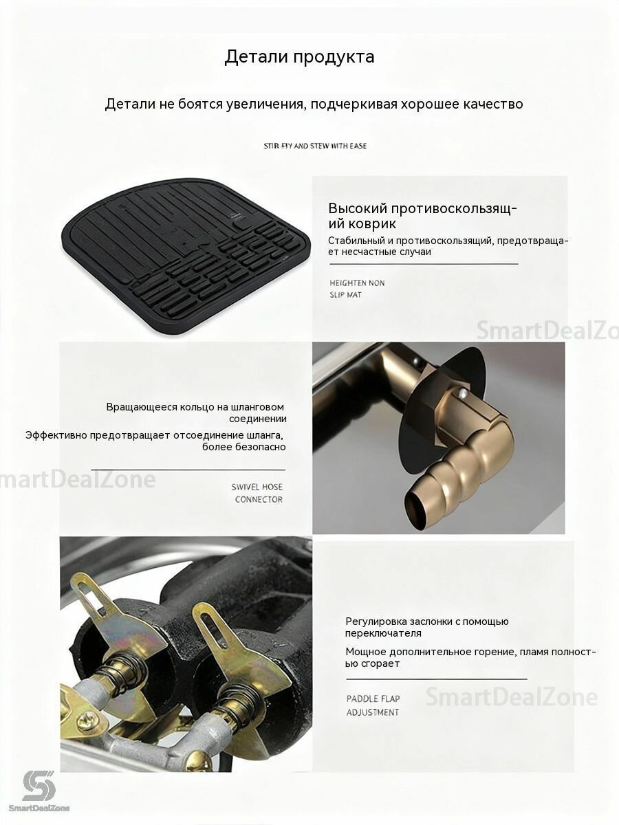 Настольная плита — фото 1
