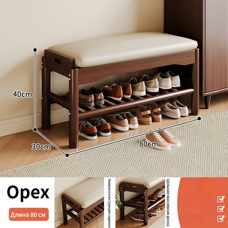 Обувница "Дерево", массив, с сиденьем, с обивкой, тёмно-ореховая, 80х30х40 см