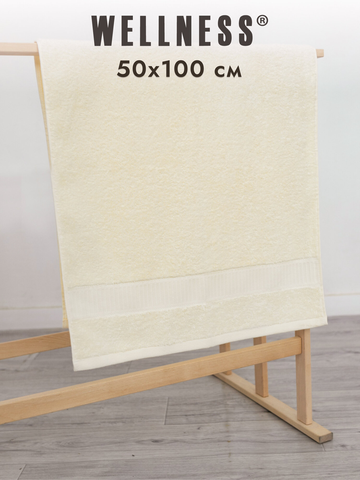 Полотенце Wellness, 100% хлопок, махровое, жёлтое, 50 см x 100 см