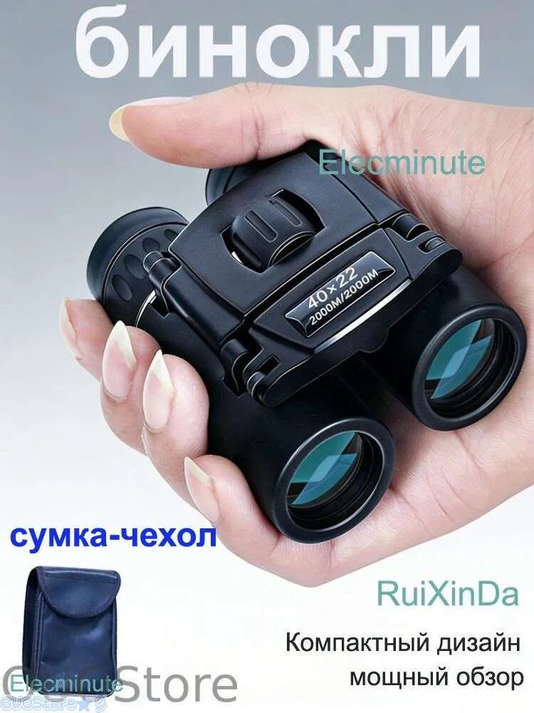 Мощный бинокль 40x22 HD с дальностью действия 2000 м, складной мини-телескоп для кемпинга, Охоты, спорта на открытом воздухе