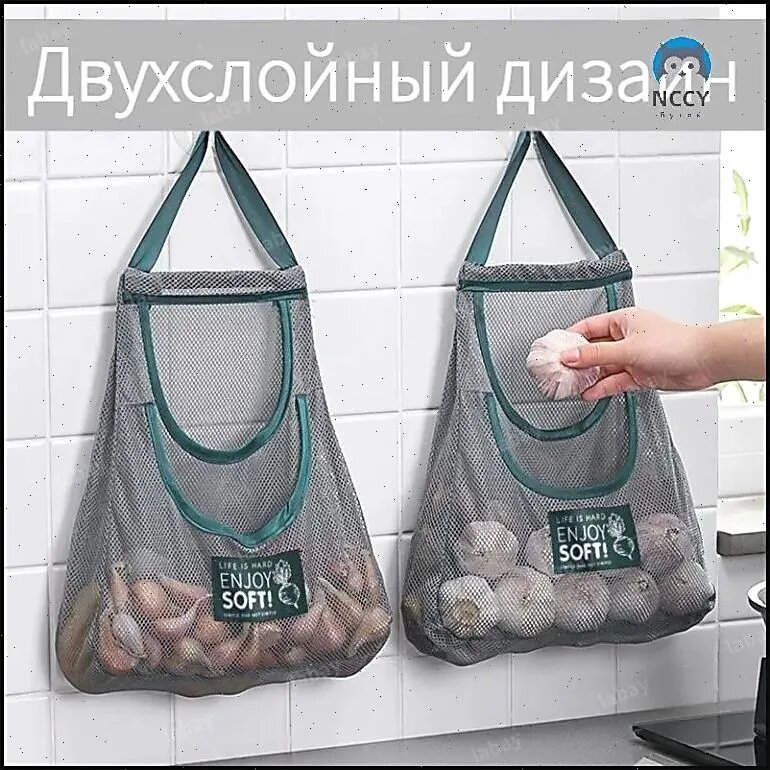Органайзер подвесной30х2х41 см.