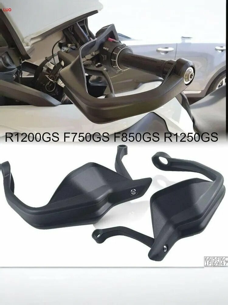 Защита руля мотоцикла, протектор рукоятки ABS для BMW R1200GS/ F750G /SF850GS .