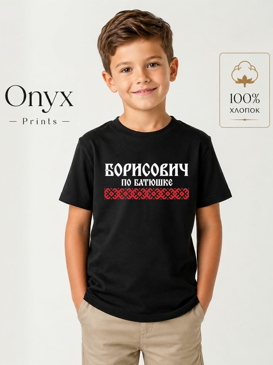 Футболка