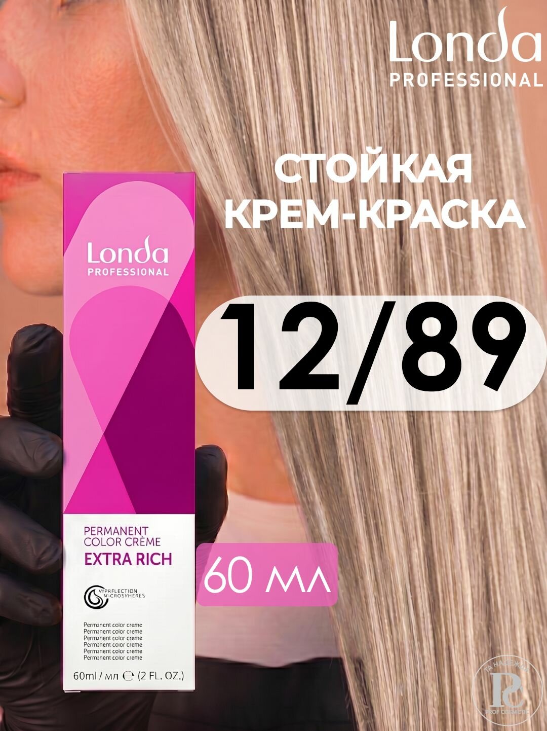 Стойкая крем краска для волос Londa профессиональная 12/89, 60 мл