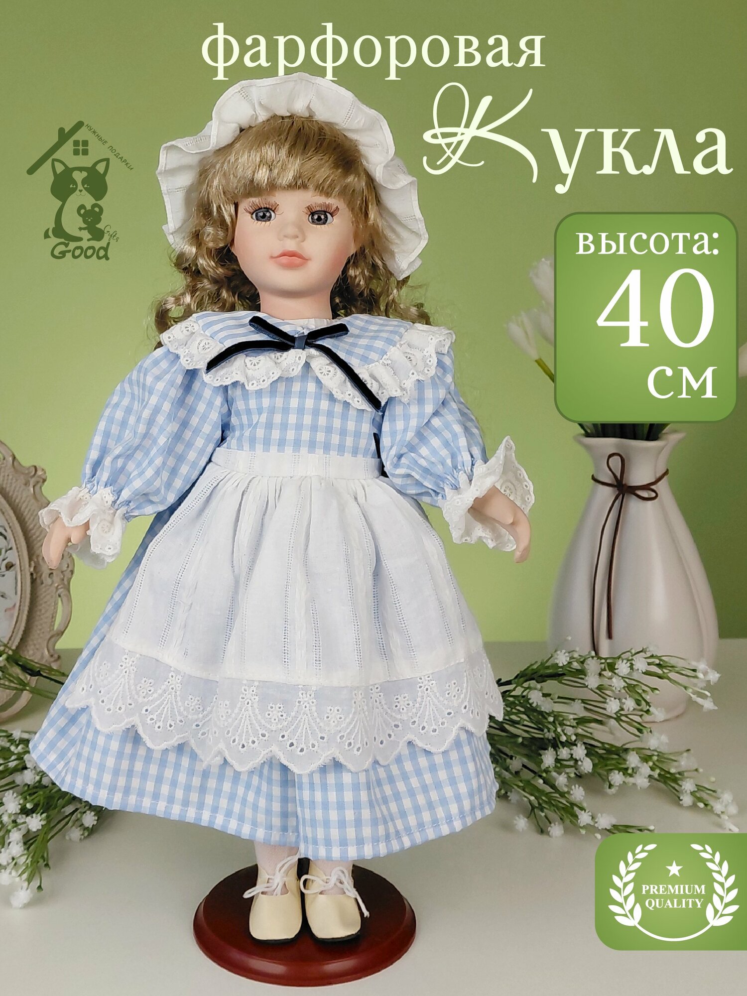Кукла "Деревенская сказка" 20х11х40