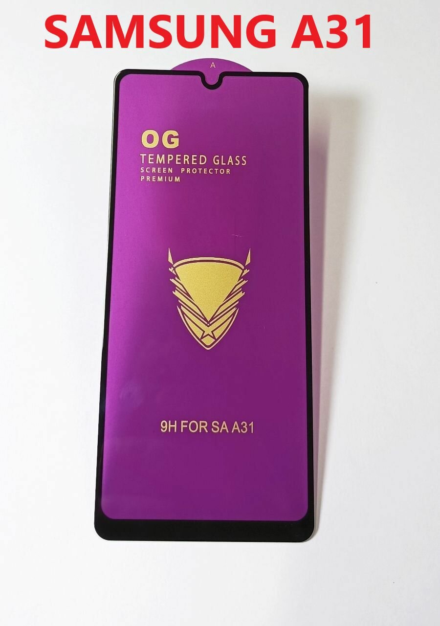 Защитное Стекло Samsung A31. Стекло На Самсунг А31