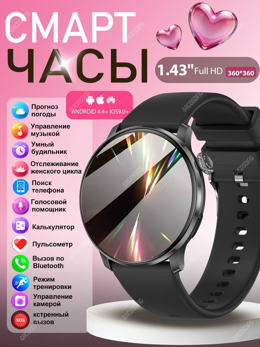 Тонкие круглые металлические умные часы для женщин с Bluetooth Call и многоспортивным, и пульса фитнес трекер для Android iPhone