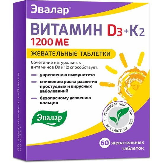 БАД Эвалар Витамин Д3+К2 1200 МЕ жевательные таблетки 60 шт.