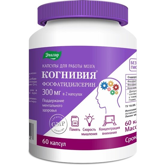 БАД Эвалар Когнивия Фосфатидилсерин 60 капс