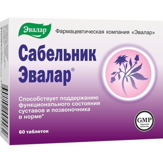 БАД Эвалар Сабельник 60 таб