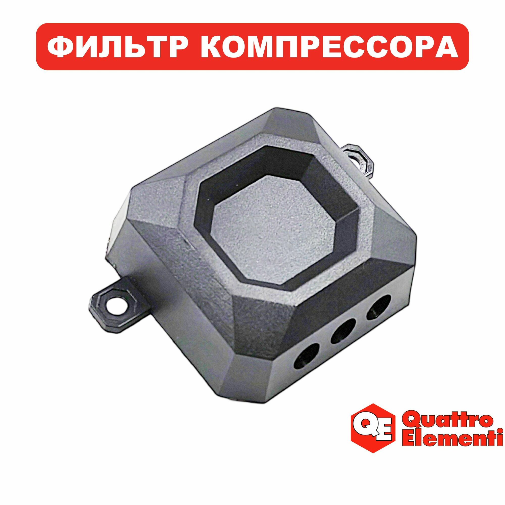 Фильтр воздушный для безмаслянного компрессора PACIFIC-50, левый