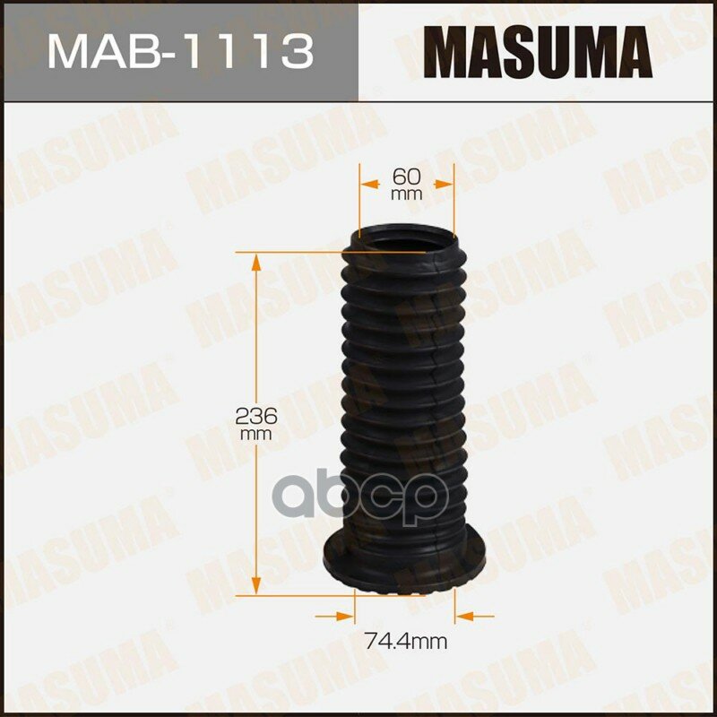 Пыльник аморт. Masuma арт. MAB1113