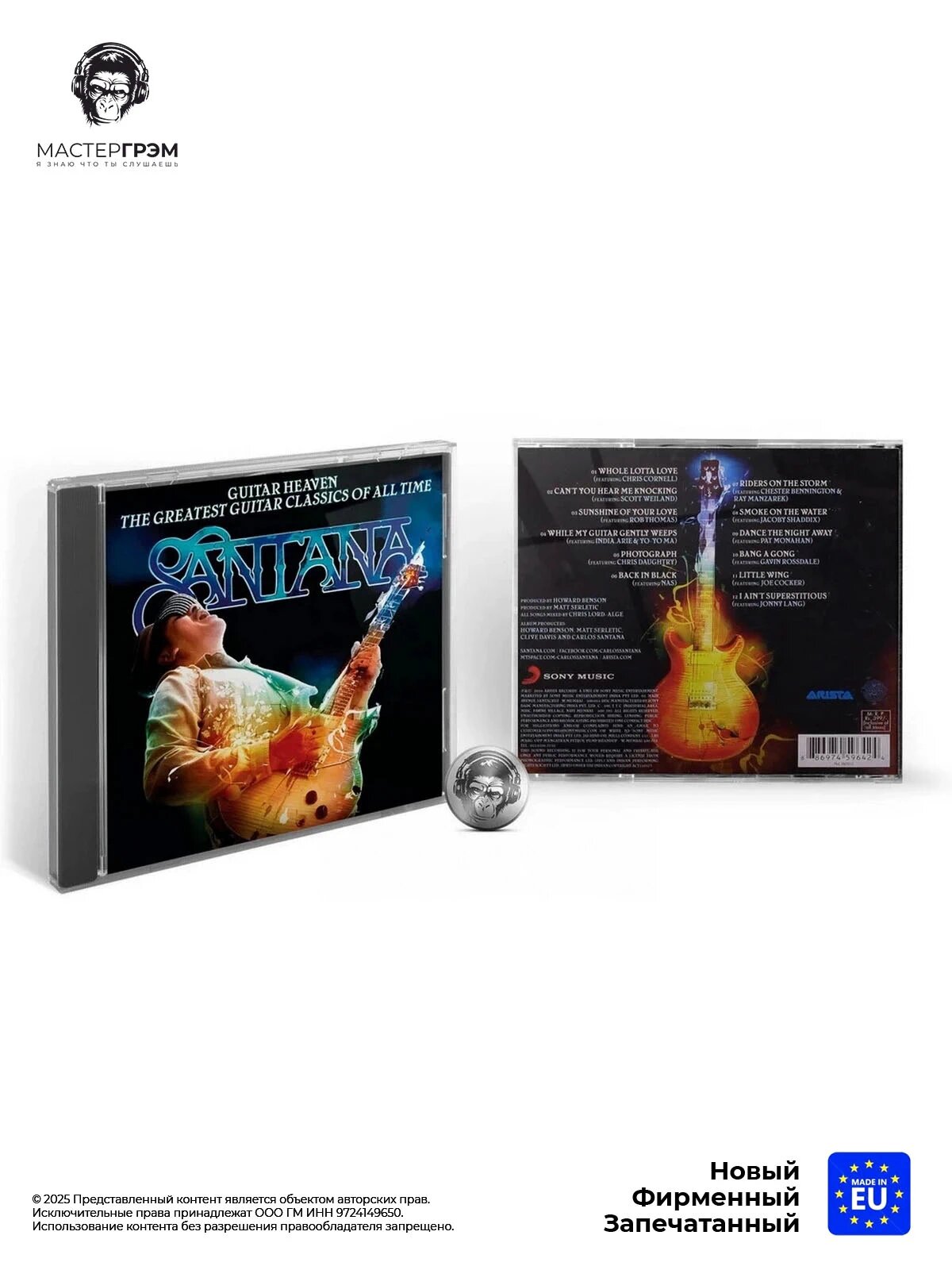 CD диск Santana - Guitar Heaven: The Greatest Guitar Classics Of All Time (CD) 2010, Jewel Case