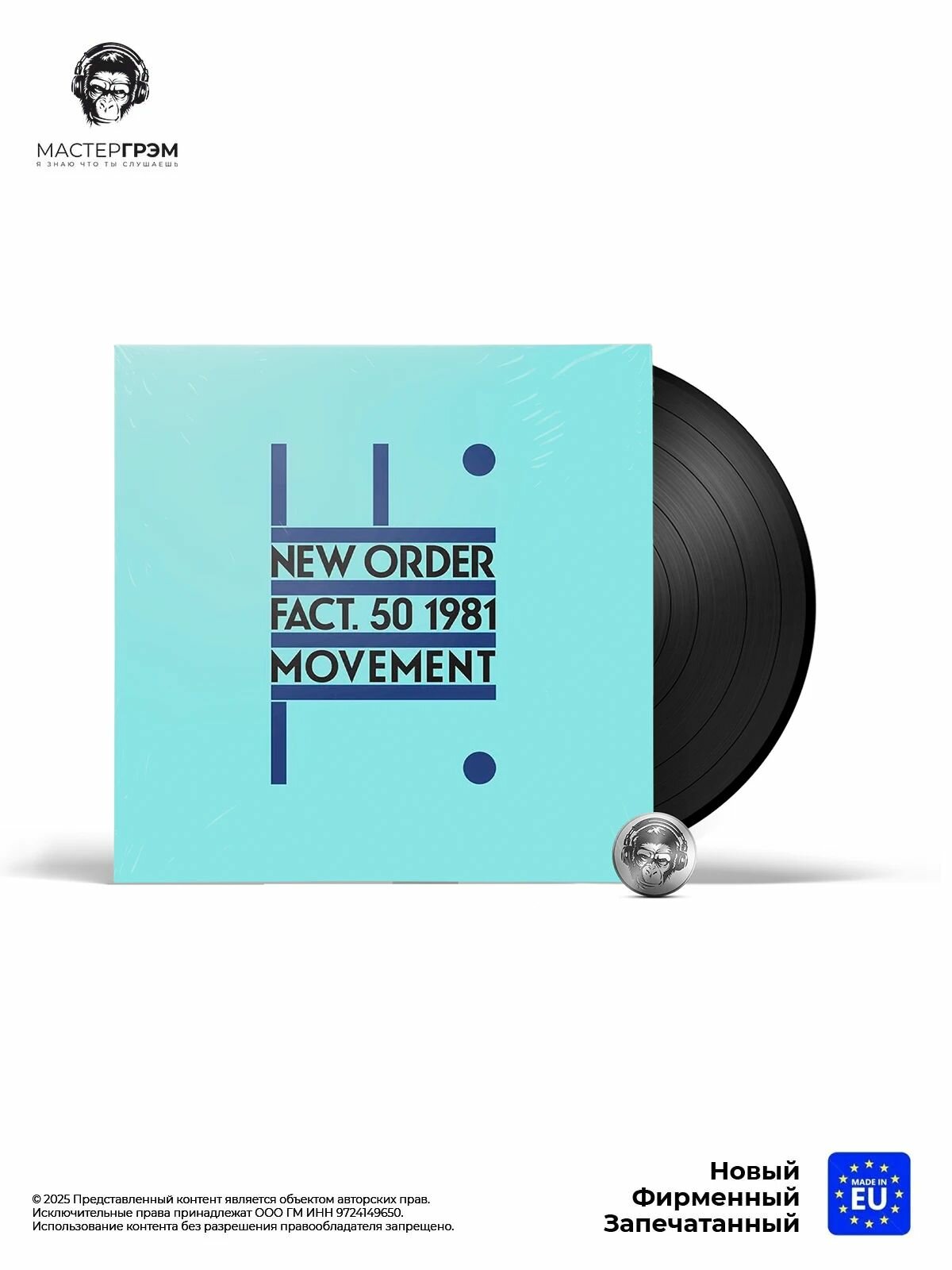 Виниловая пластинка New Order - Movement (LP) 2025