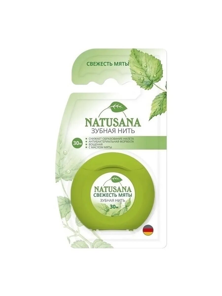 Зубная нить Natusana свежесть мяты 30 м