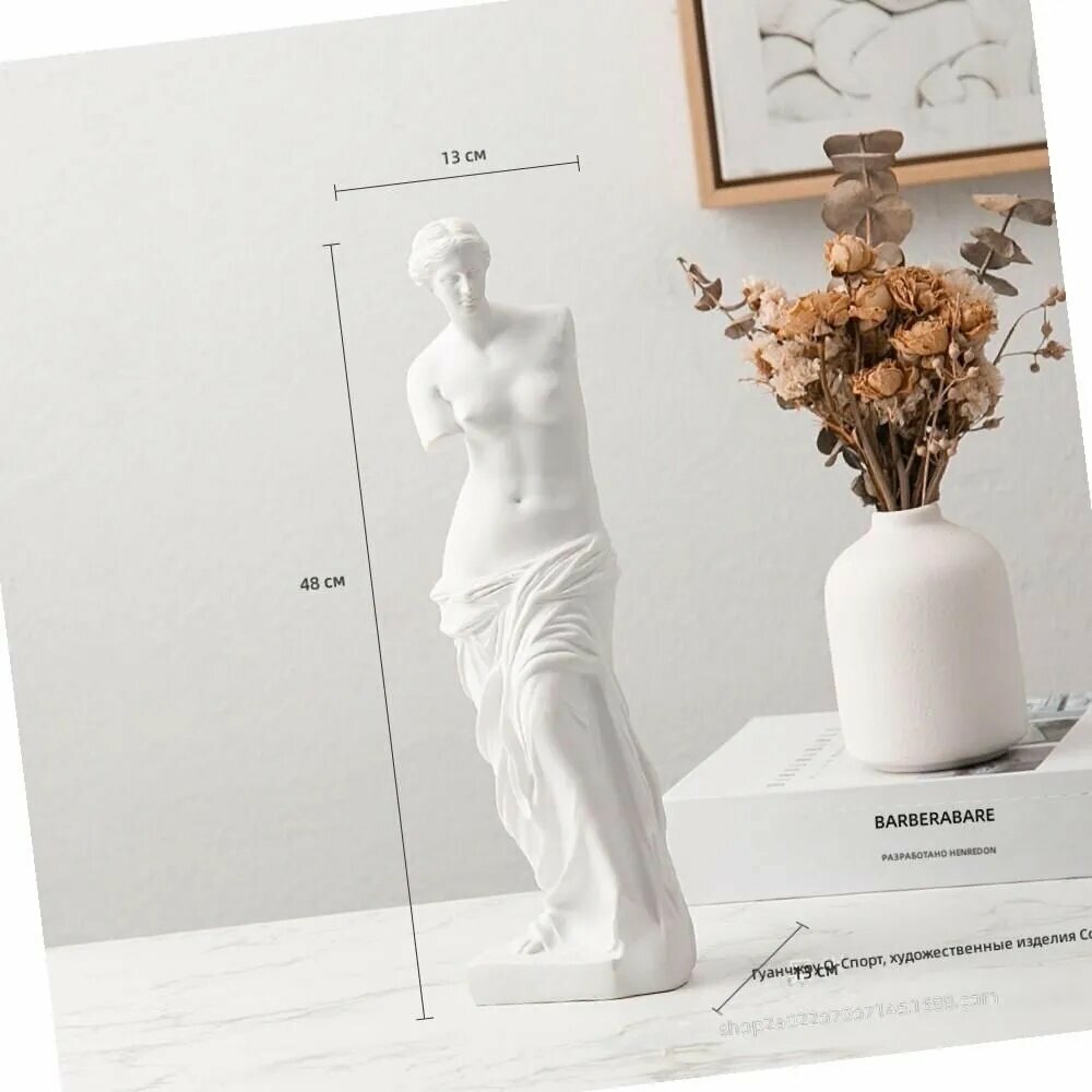 IKEA Фигурка декоративная 48 см Венера