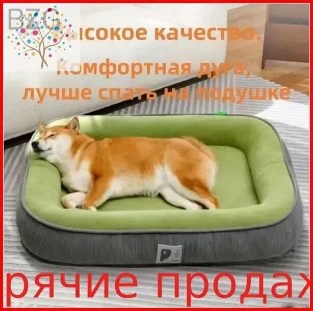 Chachashome Лежанка для кошек и собак премиум-класса с подушкой и съемным чехлом на молнии Мягкий ортопедический лежак для мелких, средних и крупных пород Легко чистить