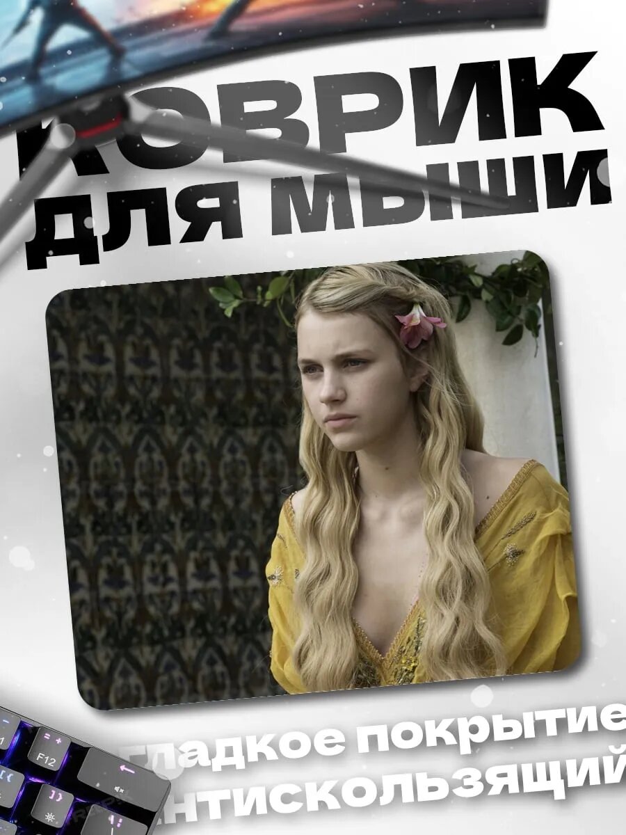 Коврик для мыши Девушка с цветами