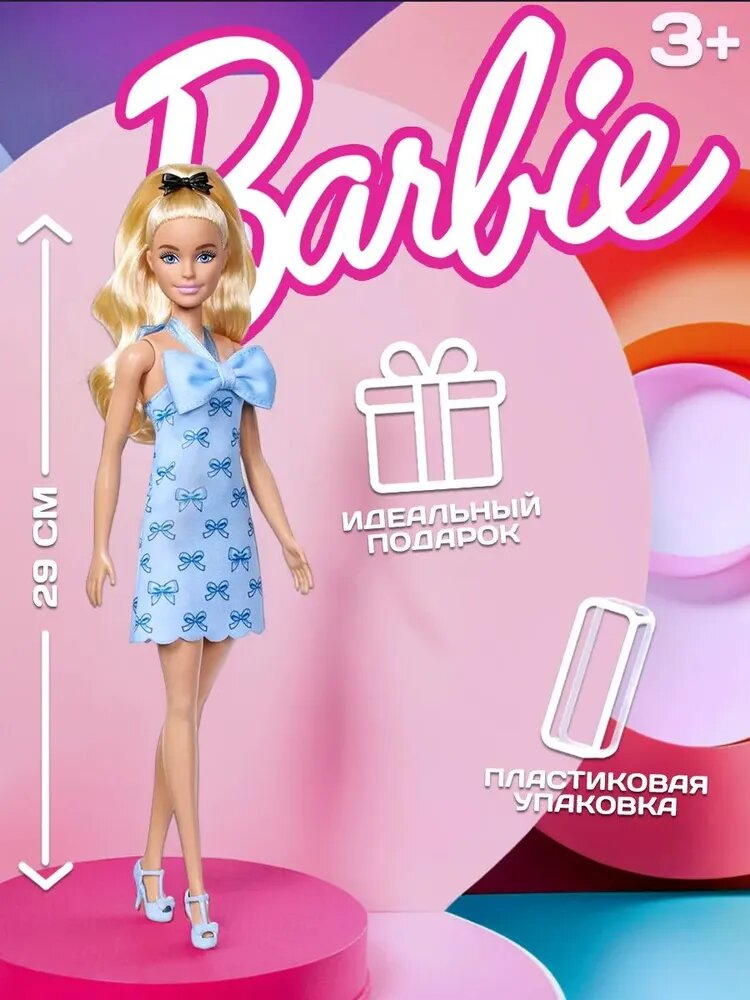 Кукла Barbie Fashionistas, синее платье с бантом и завязкой спереди, черная заколка для волос с бантом и соответствующие синие туфли на каблуках, волосы светлые, HYT93