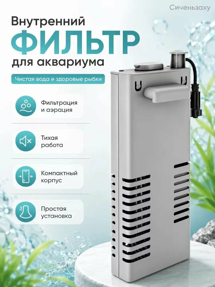 Подходит для модификации и обновления умного аквариума Xiaomi Mijia smart fish tank с двойным модулем водяного насоса