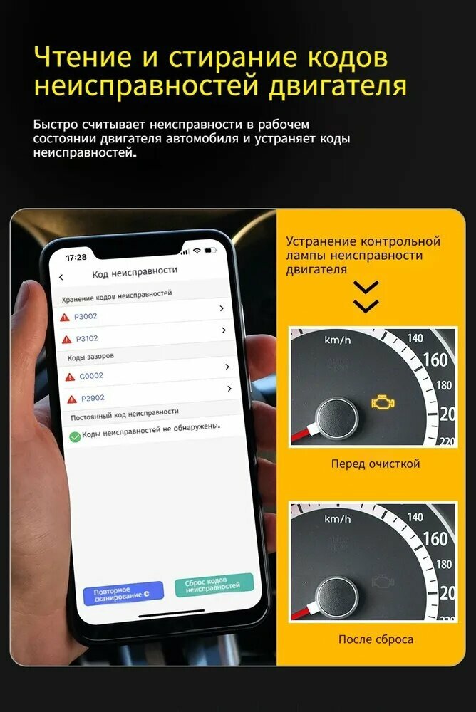 Ящик для инструментов — фото 1